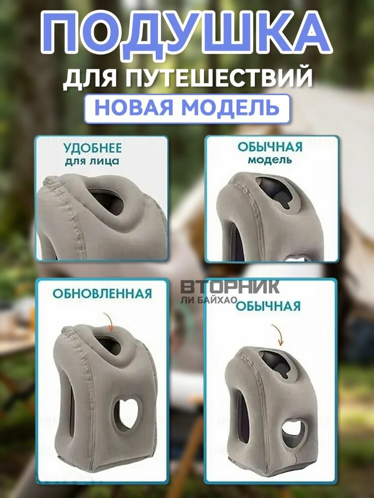 Аксессуар для атомайзера — фото 1