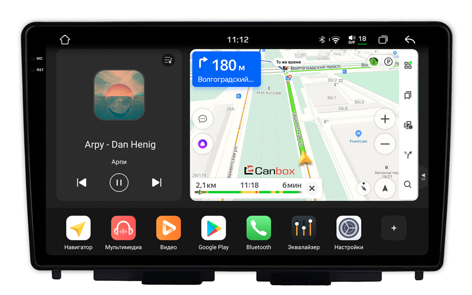 Штатная магнитола Canbox PRO-Line 2K 4257-10-1481 Lada Iskra SW Cross, Iskra SW, Iskra 2025-2026 (Тип B) Android 13 (4G-SIM, 4/64, DSP, QLed)