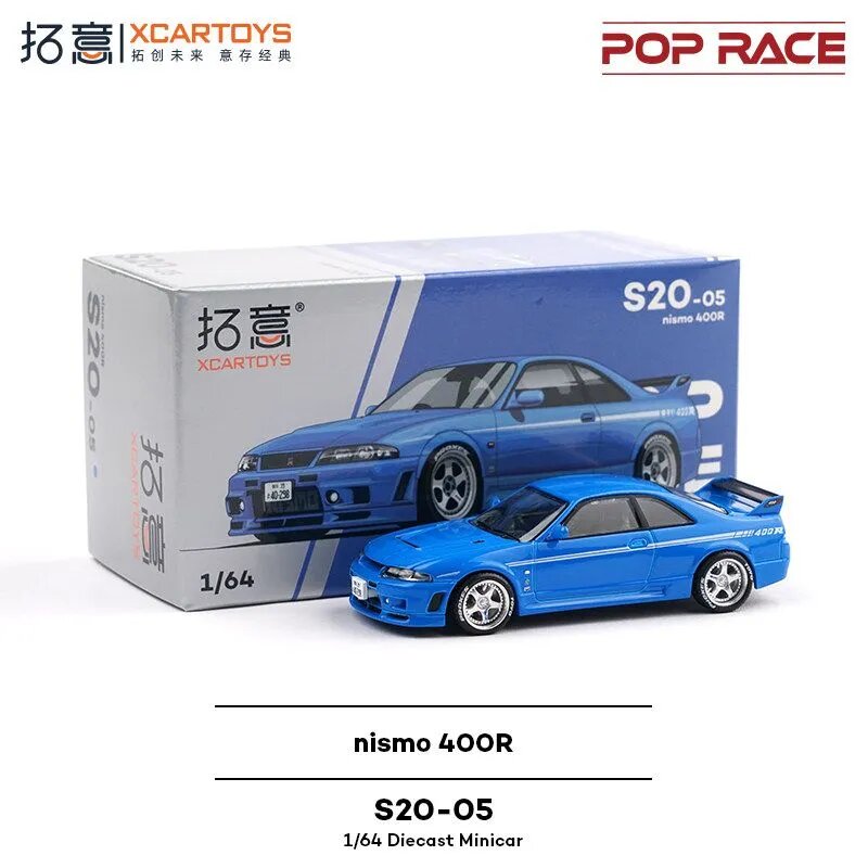 Игрушкая машина XCARTOYS PopRace Nismo 400R 1:64 (металлические и пластиковые детали) S20-05#