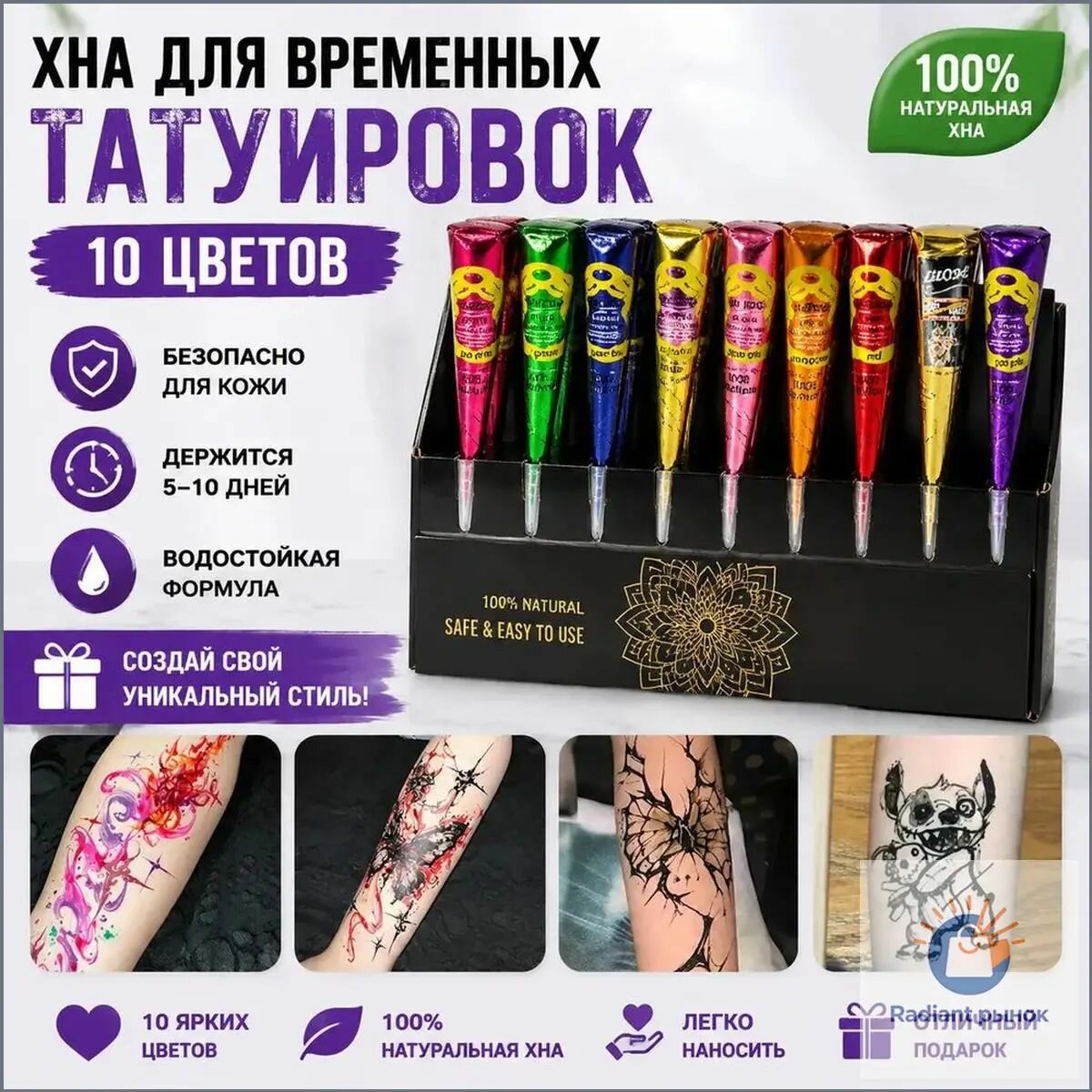 Набор цветной хны для тату, 100% натуральная розовый розовая хна натуральная хна для тату
