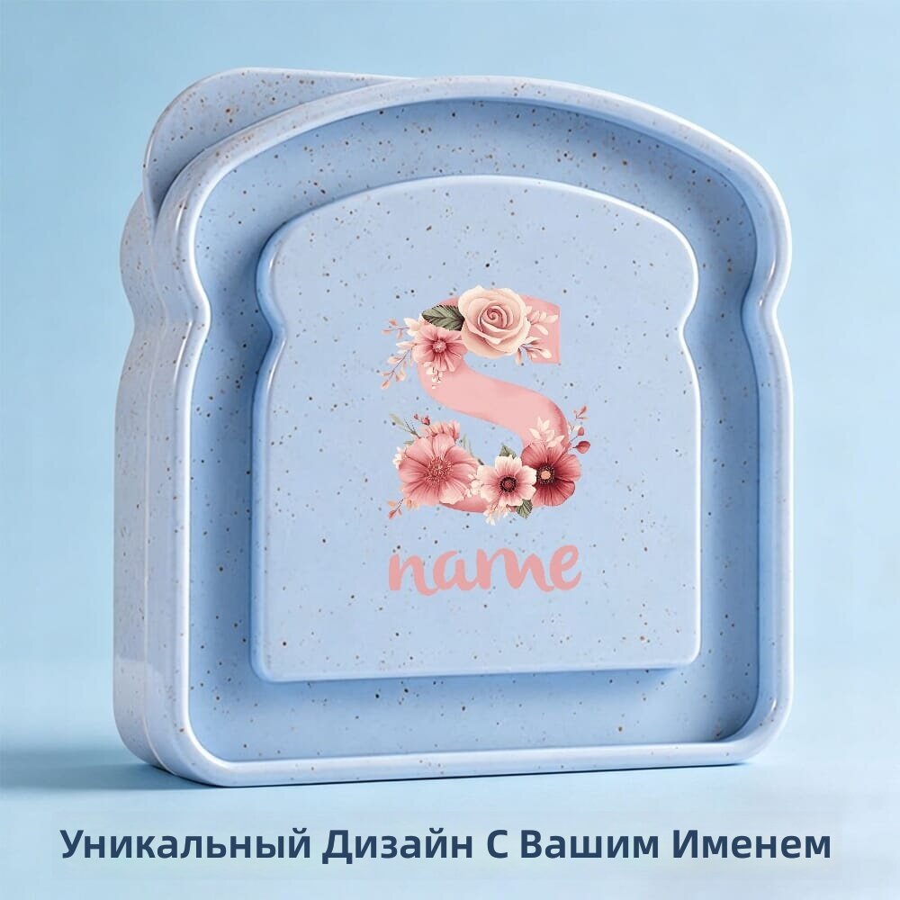 Ланч-бокс для бутербродов с крышкой, синий, размер S