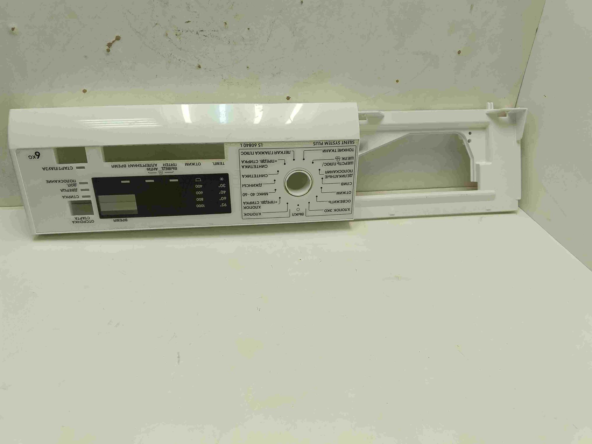LS60840L кт224 Лицевая панель для стиральной машины AEG LS60840L б/у