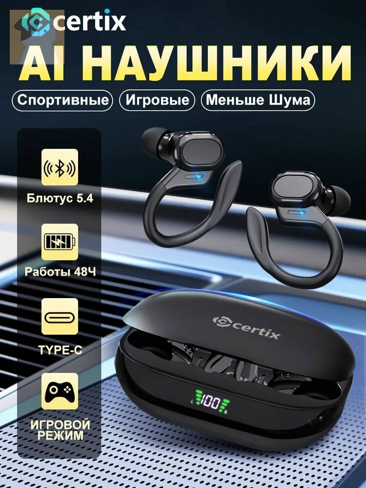 Наушники беспроводные с микрофоном 1More Neo, Bluetooth, USB Type-C, черный матовый гарнитура для звонков наушники-гарнитура