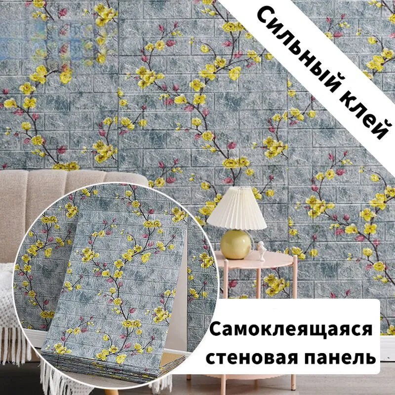 Стеновая панель Панели самоклеющиеся для стен плитка 70 смx10м, мягкие, 3д, пвх, декоративные