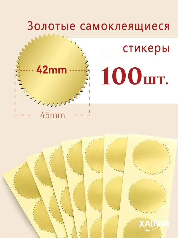 Печать
