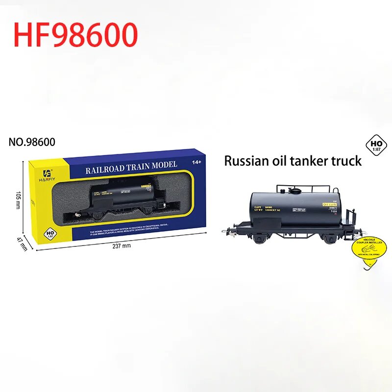 Модель поезда HO 1:87 HYINUO Желтый, HF98600