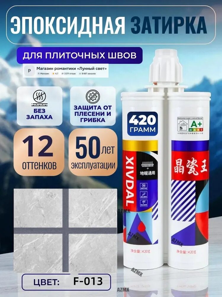 Чаудсима Затирка 0.4 л 0.4 кг
