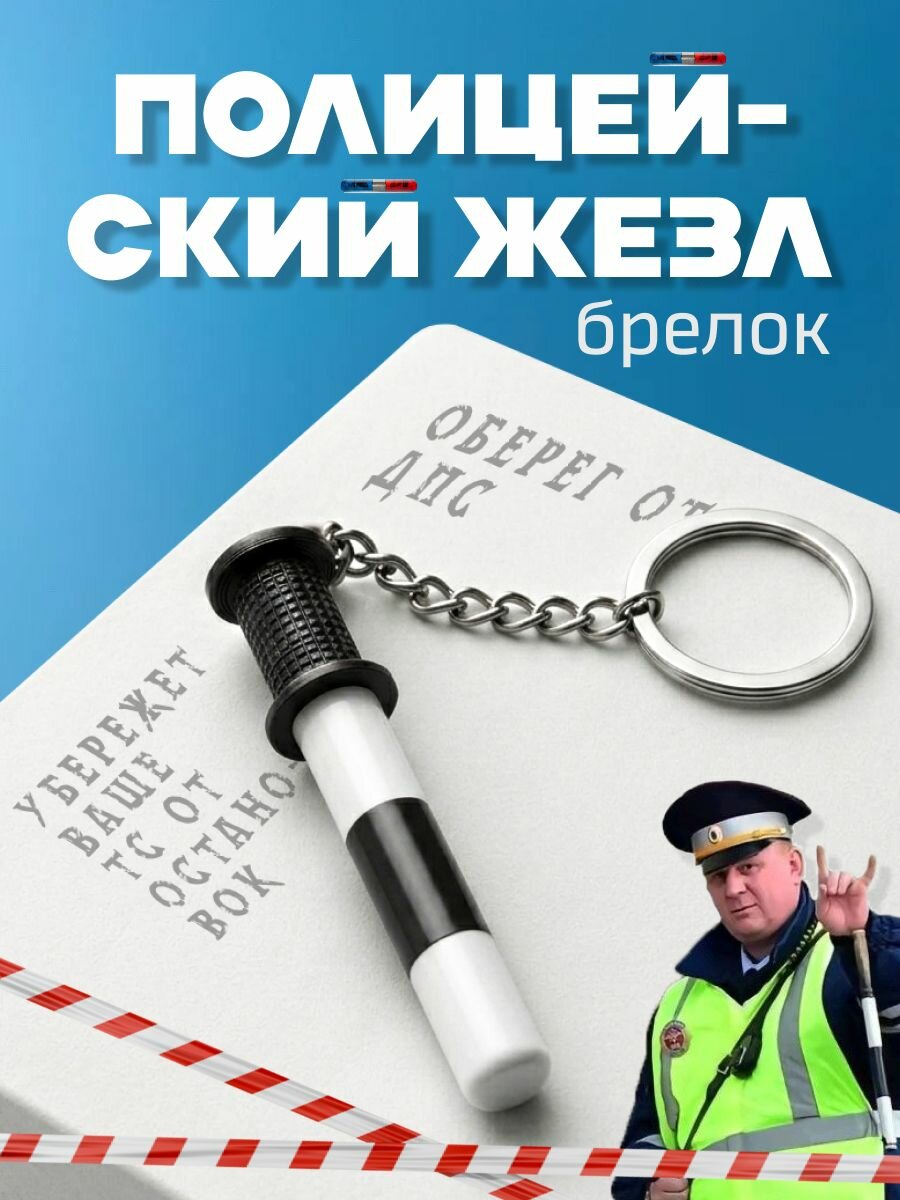 Носовой платок
