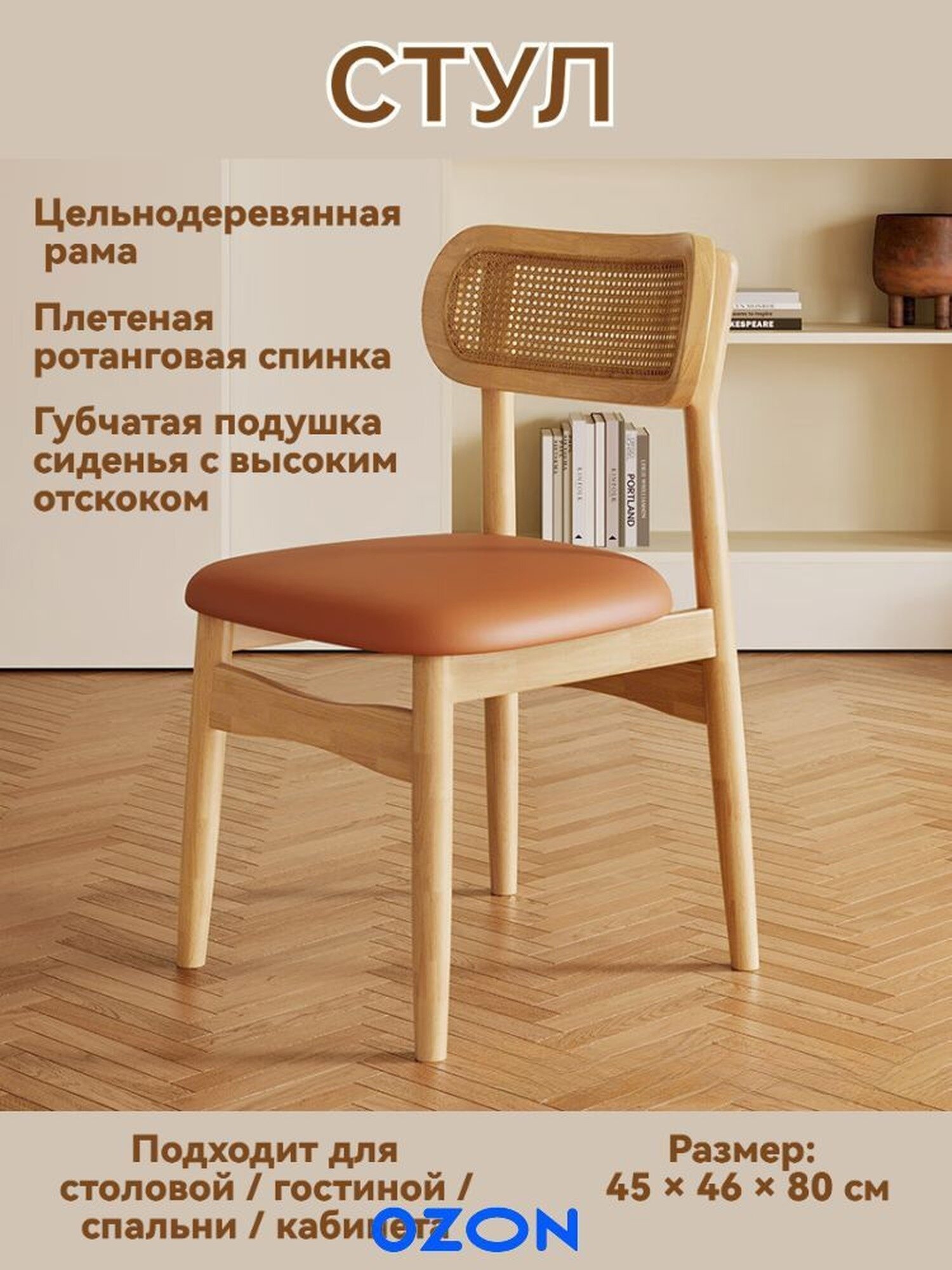 Стул для душевой кабины душа пожилых стульчик душевую кабину стул для душа для пожилых Yolux, 900x540x110 мм