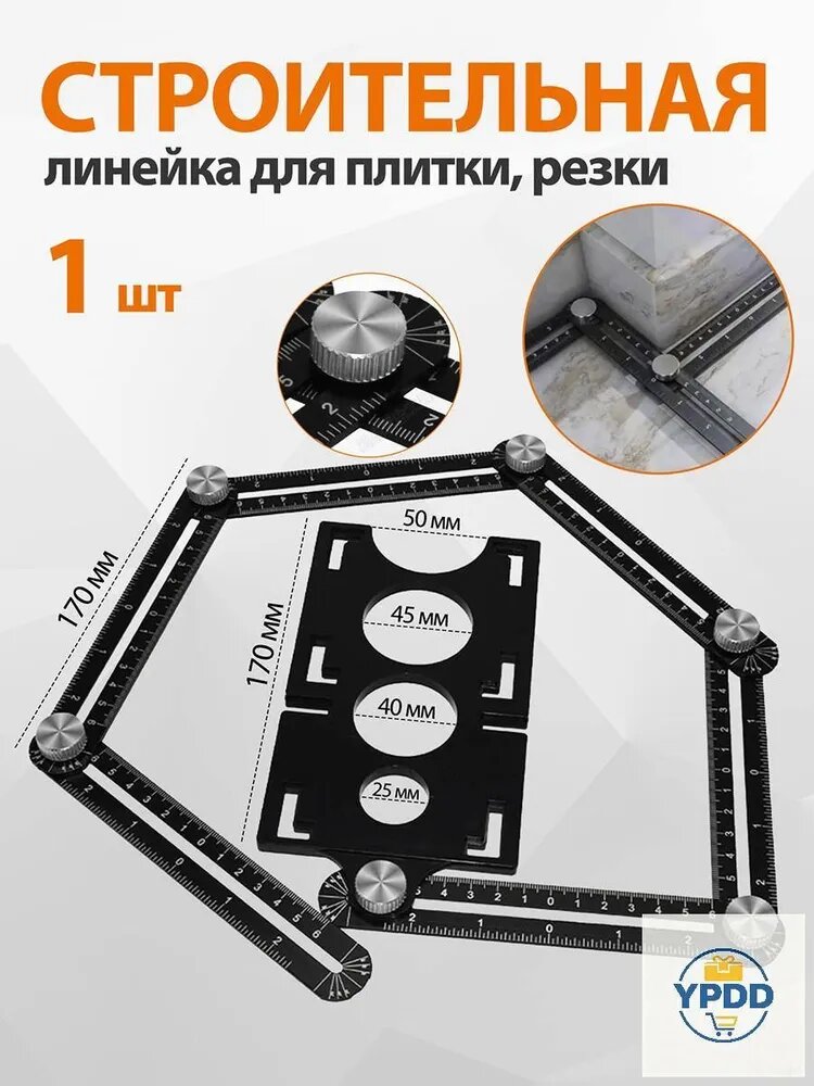 Линейка, угольник строительный х 100мм, Алюминий