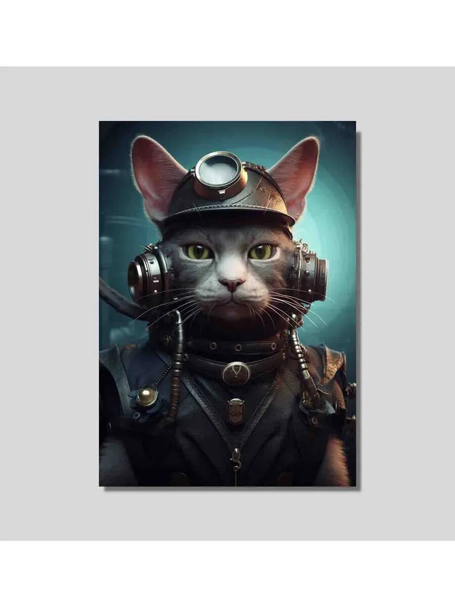 Кот Корат в стиле стимпанк 2, Плакат 30x42см