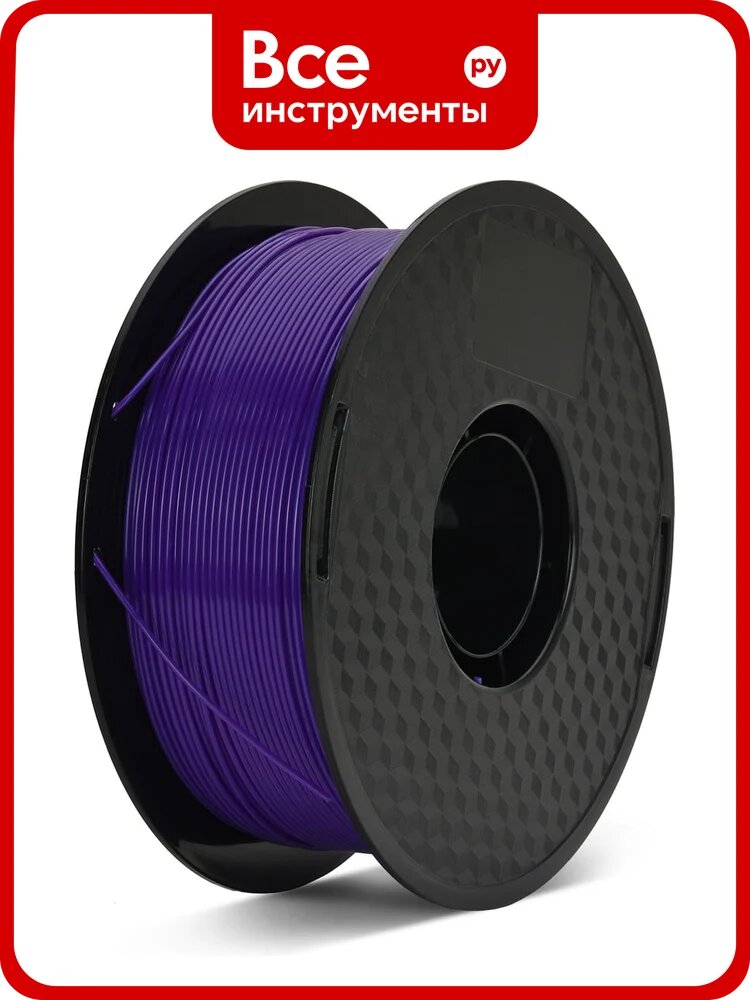 Филамент CROWN MICRO CM-FILPETG055NeoP PETG 1.75 1кг неоновый пурпурный CM000003821