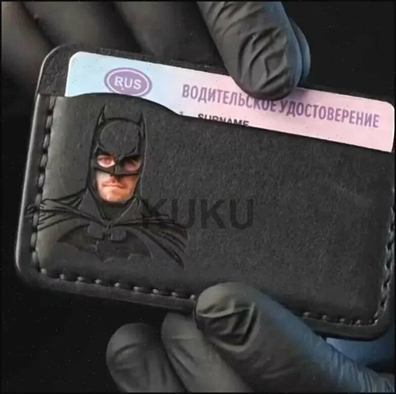 Кошелек