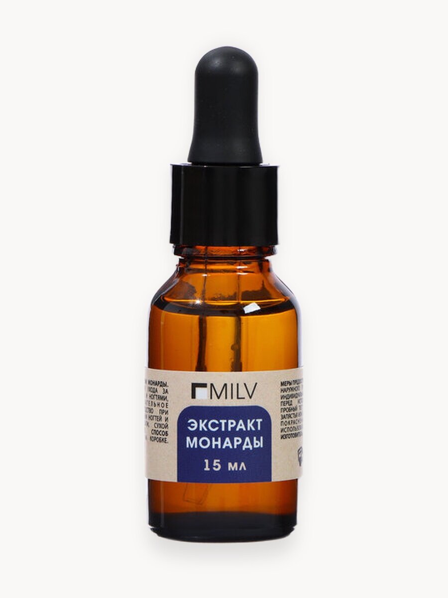 MILV Масло для ухода за проблемной кожей и ногтями с экстрактом монарды. 15 мл