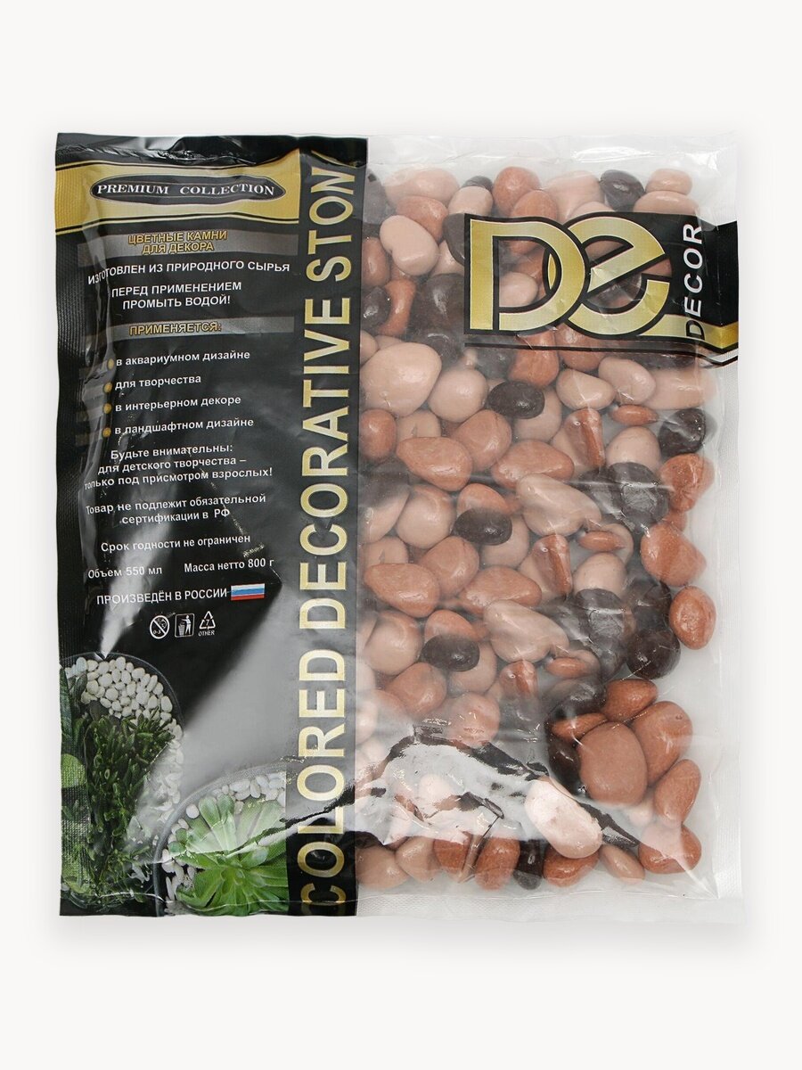 Грунт декоративный галька микс: шоколад-какао-крем-брюле 800г фр. 8-12 мм