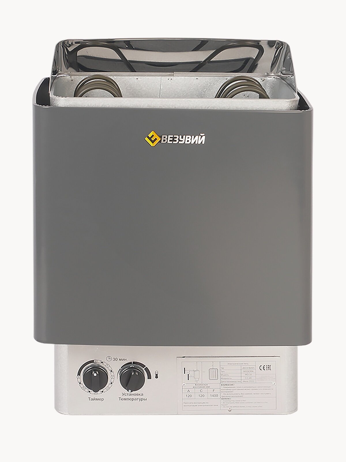 Электрокаменка везувий MODERN-60, подвесная, 3кВт, отапливаемый объём 9м³