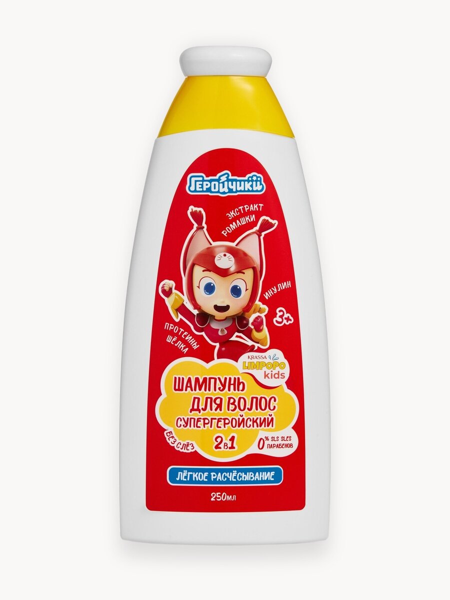 Геройчики Шампунь для волос 2в1 супергеройский с протеинами шёлка, 250 мл ягодный микс