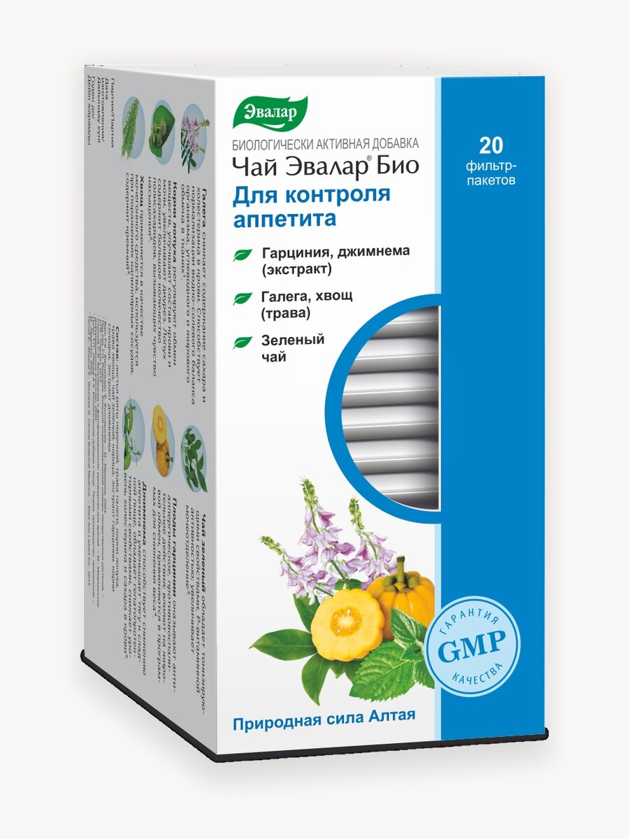 Чай Эвалар БИО для контроля аппетита, 20 фильтр-пакетов