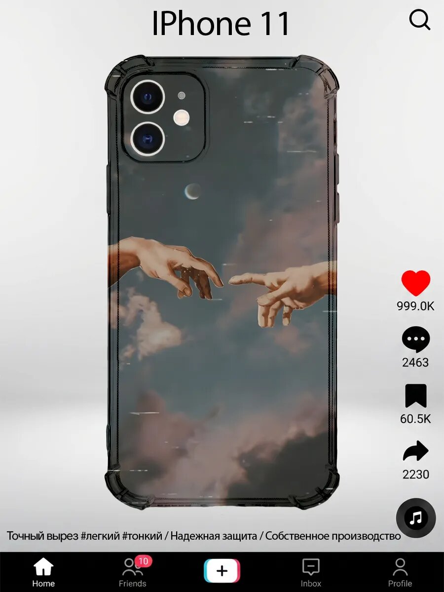 Чехол на iPhone 11 с принтом руки Микеланджело