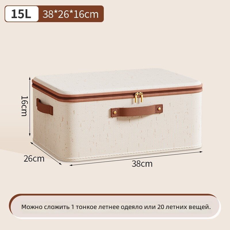 15L ящик для хранения из хлопка и льна Tian Shan