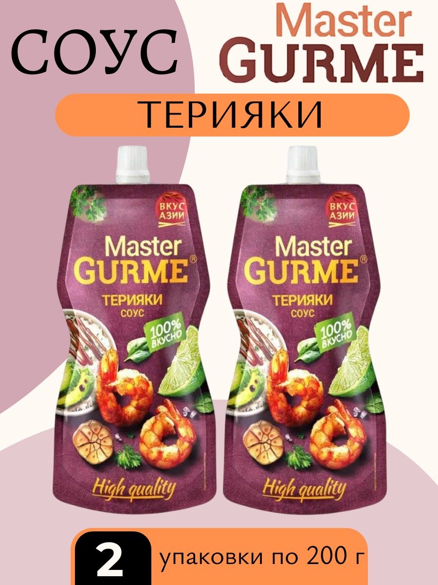 Соус Master Gurme Терияки, 2 уп х 200 г