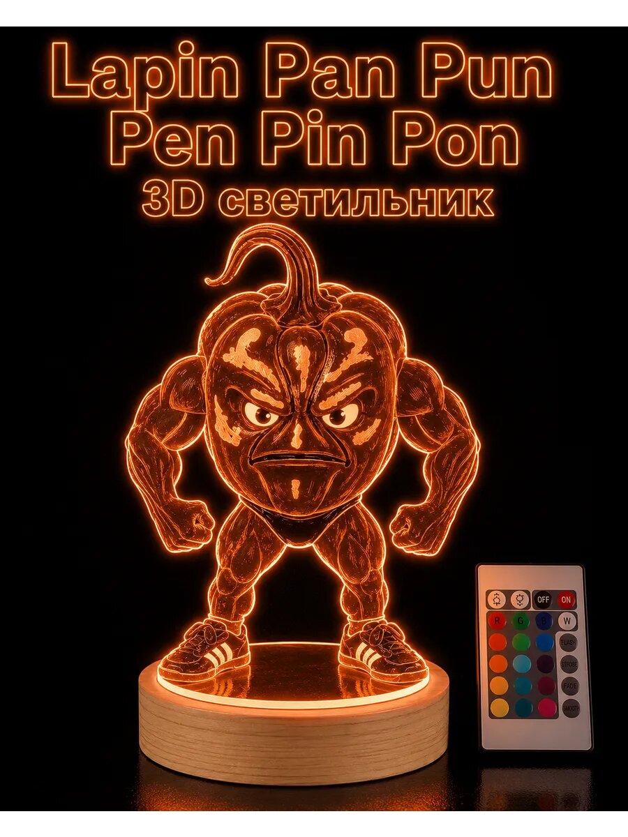 Лапин Пан Пун Пен Пин Пон фигурка /Lapin Pan Pun Pen Pin Pon