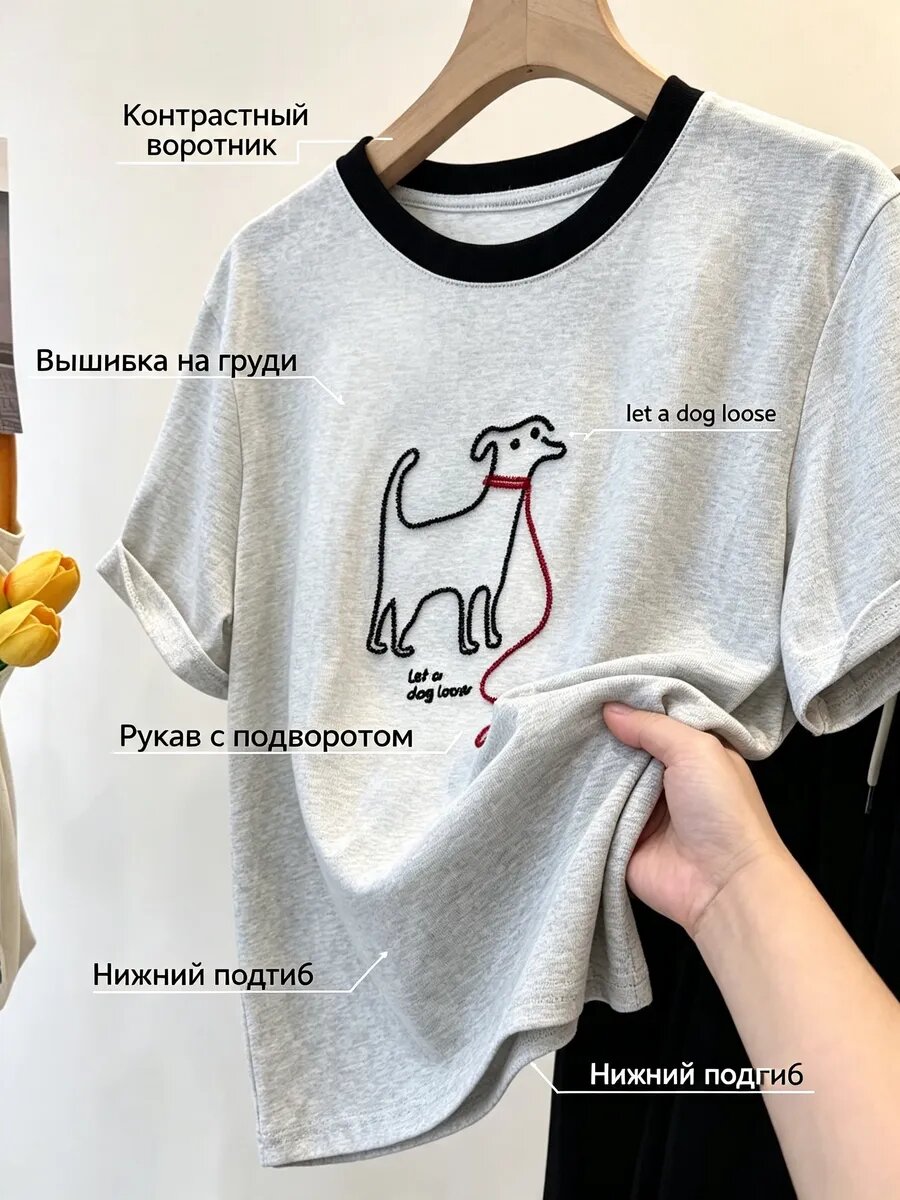 Футболка