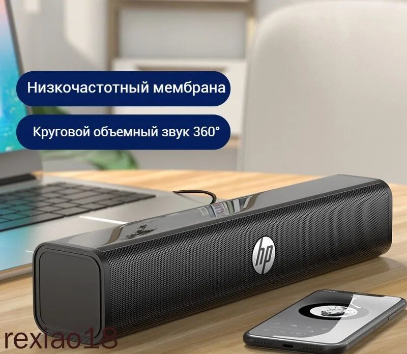 Саундбар с сабвуфером для телевизора и компьютера, Bluetooth, стереозвук, низкие частоты, идеален для дома и офиса