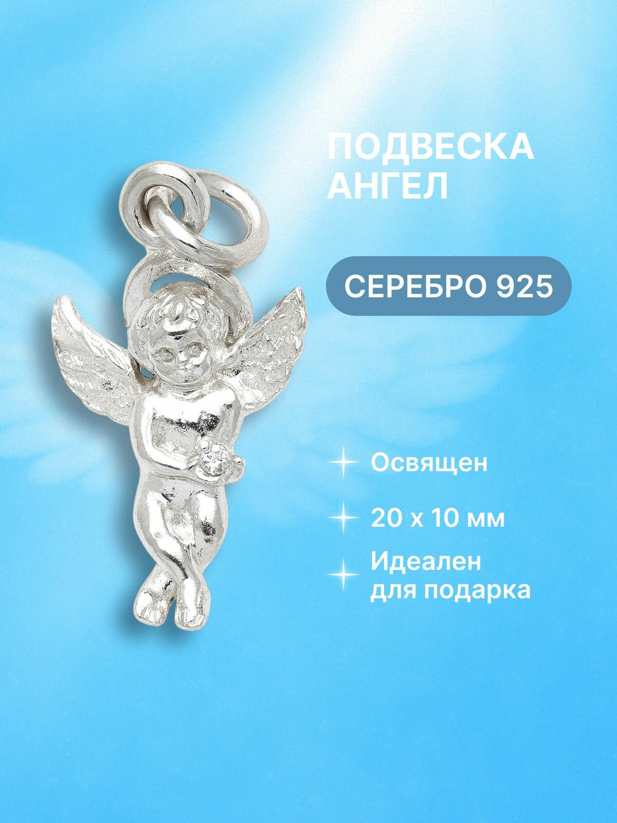 Подвеска, серебро, 925 проба, оксидирование, фианит