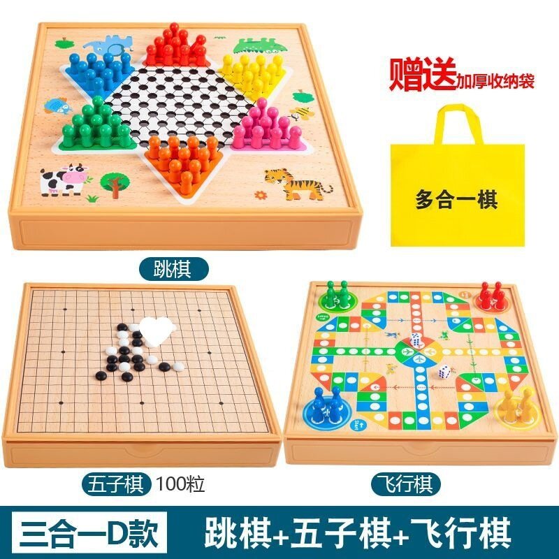 Летающие шахматы, гомоку, шахматы, сянци, военные шахматы, шашки, шахматы с зверями, приключенческие шахматы, детские шахматы, многофункциональные шахматы, прямая продажа