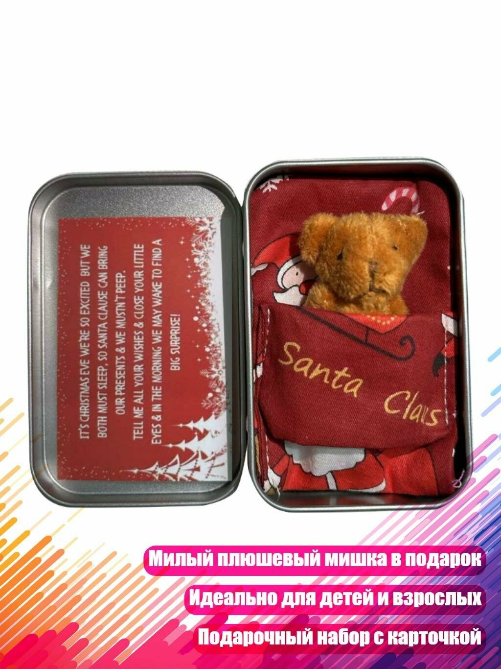 Праздничный рождественский плюшевый медвежонок в коробке с открыткой, Красная Сумка для Бурого Медведя