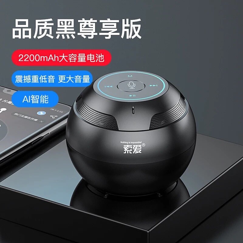 Sony Ericsson S-35 Bluetooth-колонка сабвуфер мини-колонка интеллектуальная высокая громкость портативная уличная автомобильная колонка