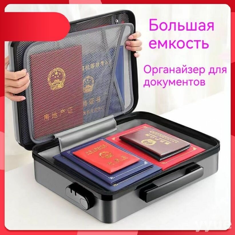 Вместительный водонепроницаемый жесткий кейс для документов с кодовым замком, надежный бестселлер для организации командировок