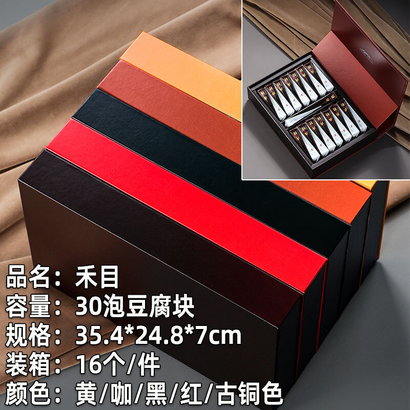 Оптовая коробка для подарков чая 2-3 Лианг 12 шт 18 шт коробка с откидной крышкой коробка для подарков чая Джин Джун Мэй пустая упаковка
