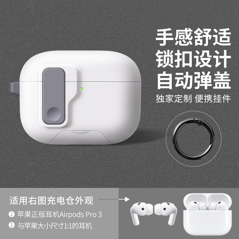 Чехол для AirPods Pro 3, совместимый с 2-го поколения, чехол для Bluetooth-наушников Apple, чехол для AirPods 4, бизнес-флип-чехол, коробка 3-го поколения