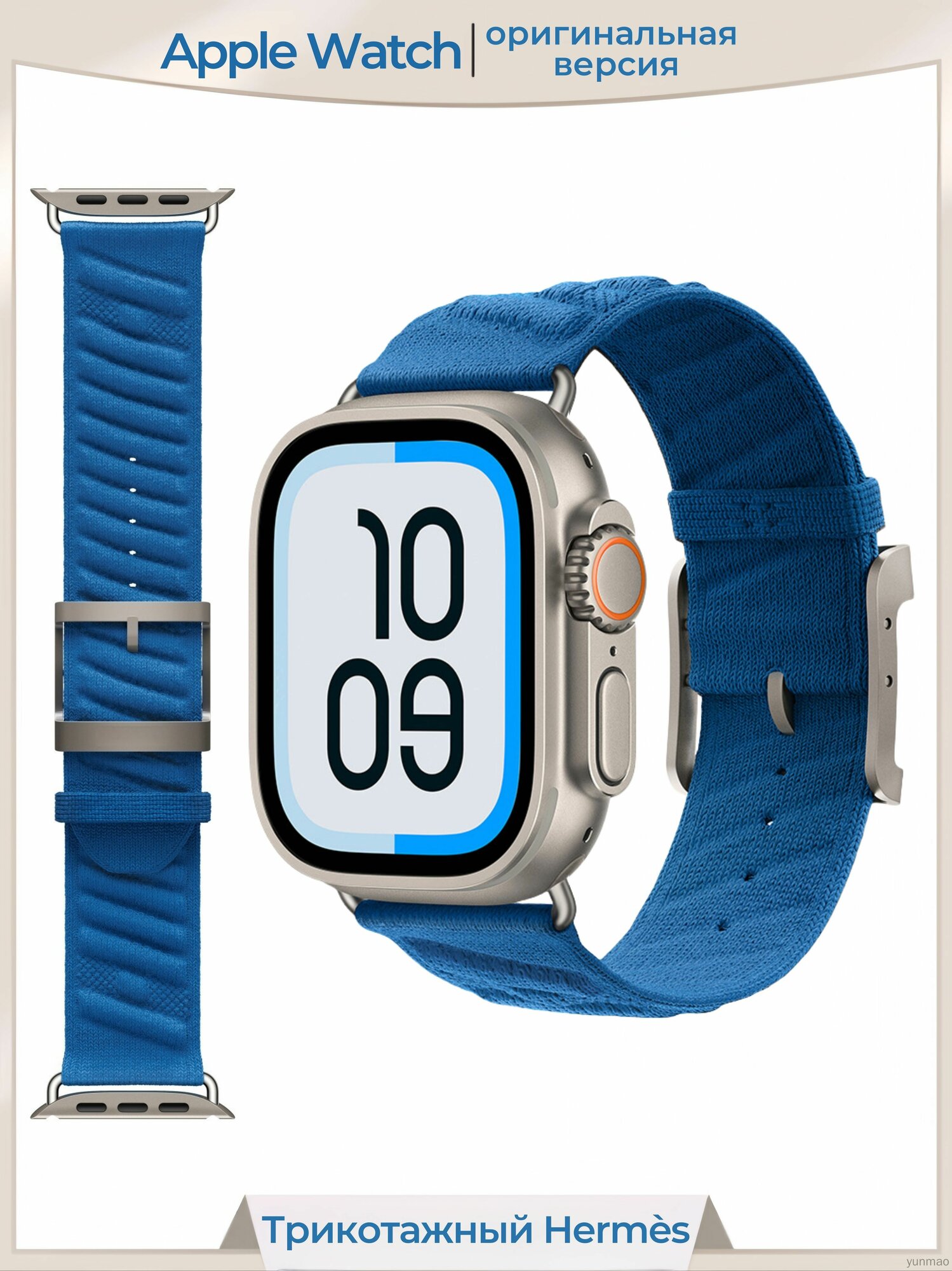 Ремешок для Apple Watch Эрмес Series 10 46 мм/Series 1-9 , SE , Ultra и Ultra 2 42 мм , 44 мм , 45 мм , 49 мм/ Herms тканевый ремешок, официальная новая модель, Bleu Nuit