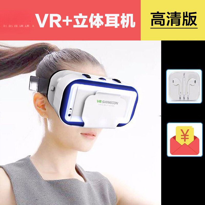 3D-очки VR, домашний кинотеатр, 3D-очки VR, все в одном, виртуальная реальность, панорамные VR-очки