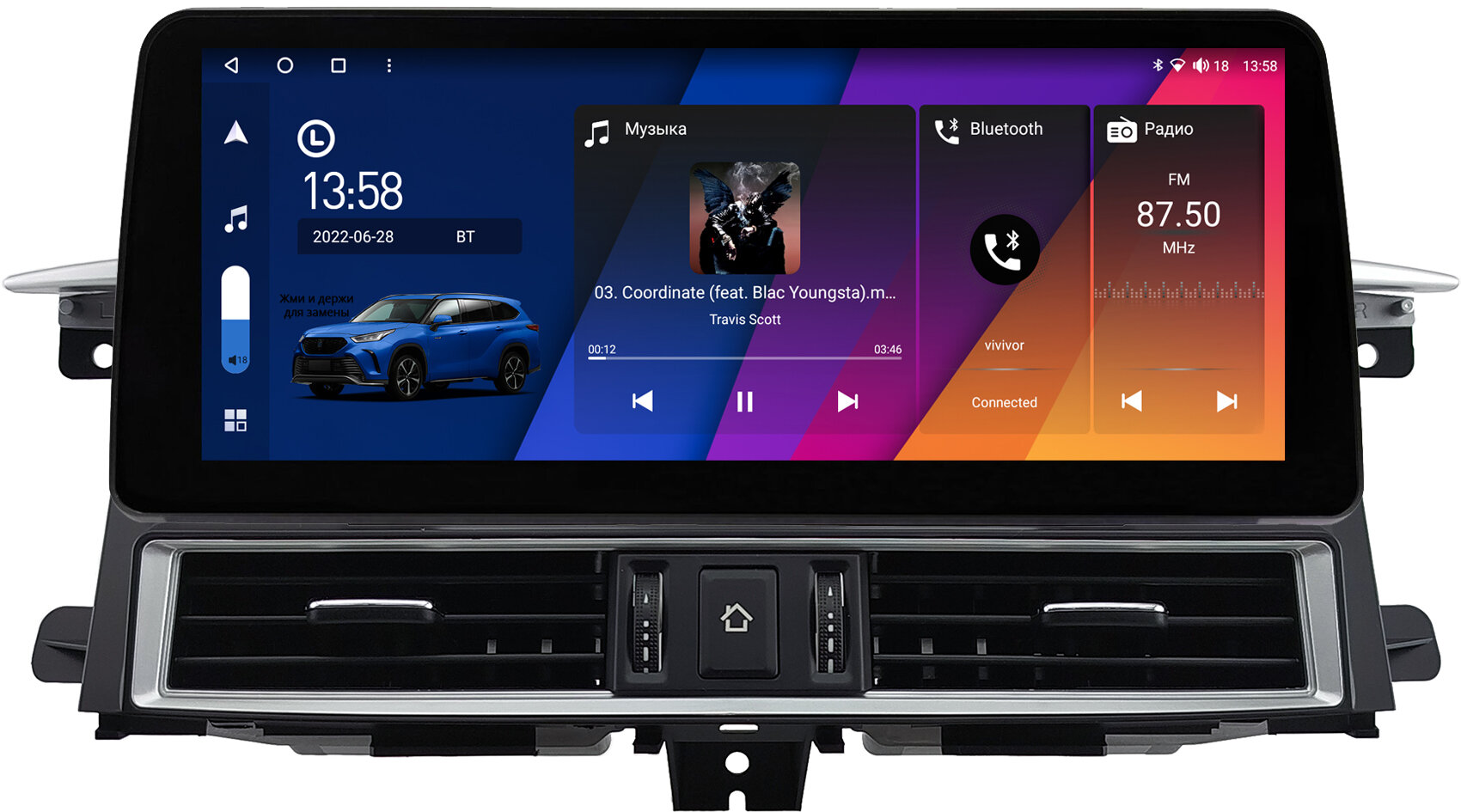 Штатная магнитола Infiniti QX56 2010-2013, QX80 2013-2020 (Тип B, авто с кнопкой TEL, can BSJ) 12.3 дюйма Canbox H-Line 7814-0724 Android 10 (4G-SIM,