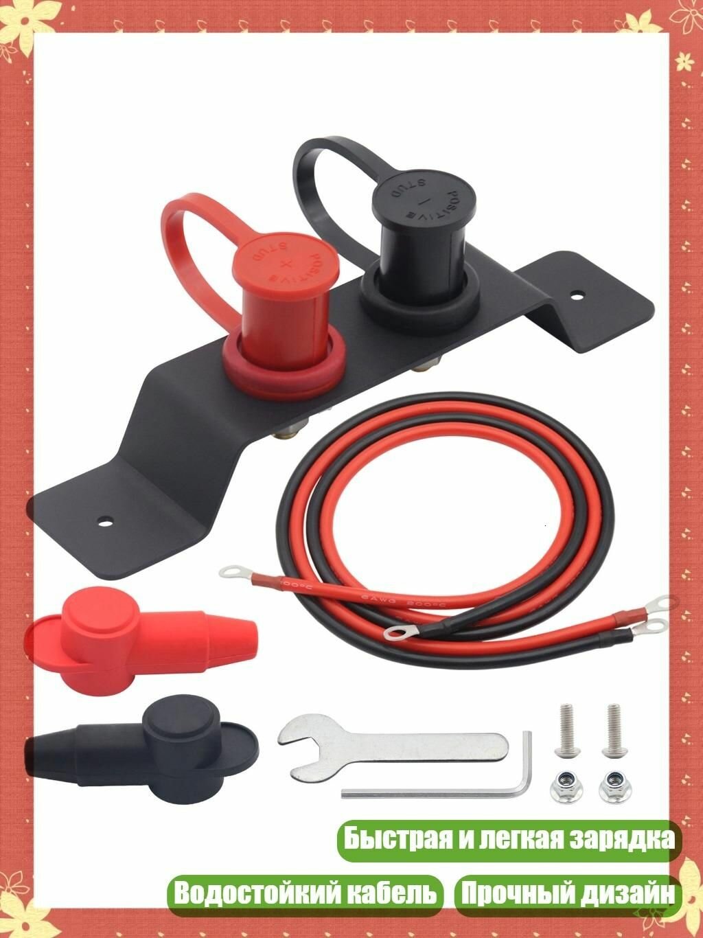 Батарея прыжков после стартера с монтажным кронштейном и крышкой для газонокосиночных косилок ATV, С линией