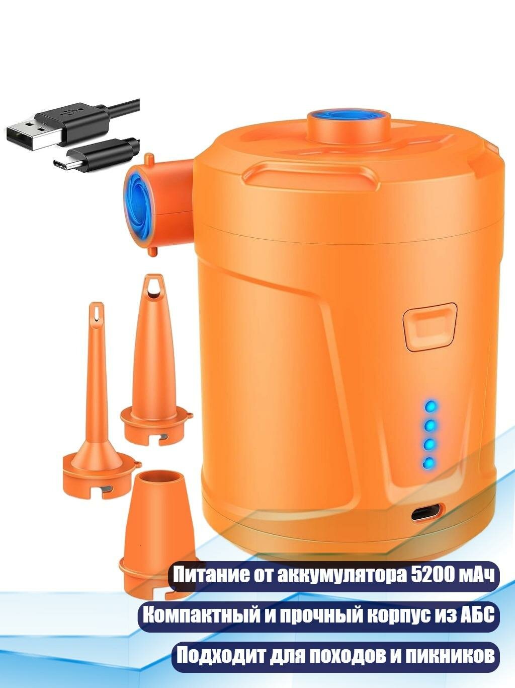 Пластиковый воздушный насос для улицы, Оранжевый цвет