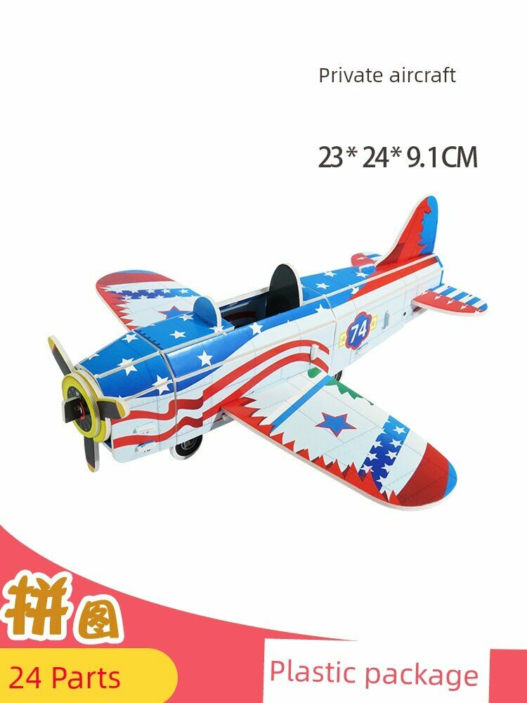 Бумажная модель частного самолета для простой сборки размер S