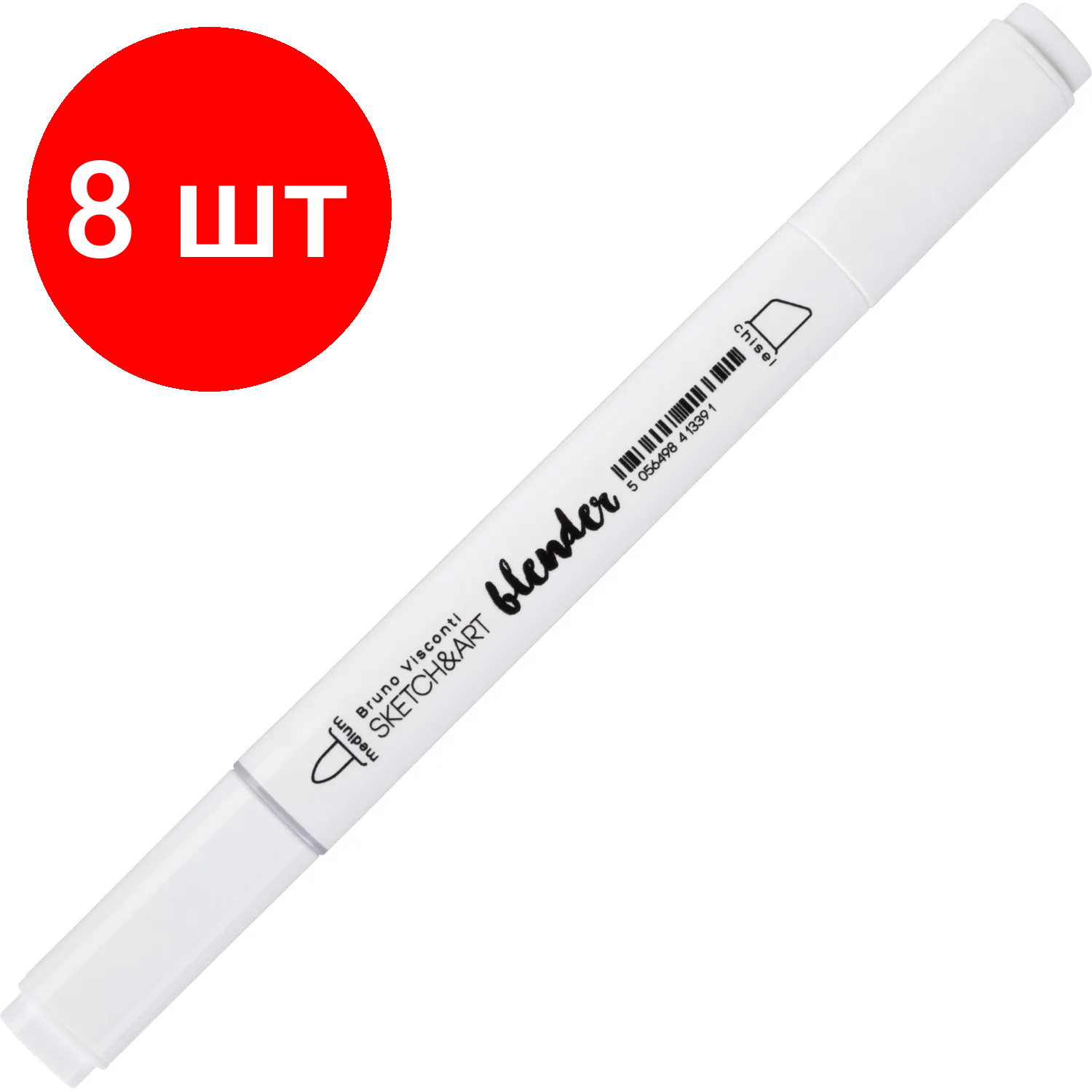 Комплект 8 штук, Маркер для скетчей двусторонний SKETCH&ART блендер 22-0116