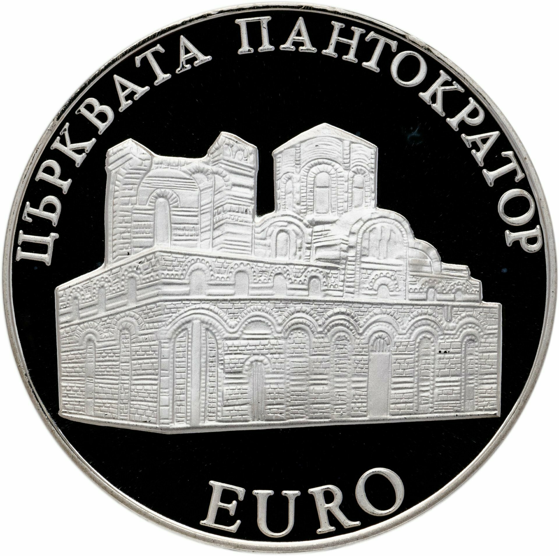 Болгария 10 левов лева 2000 Proof "Церковь Христа Пантократора", Серебро 925