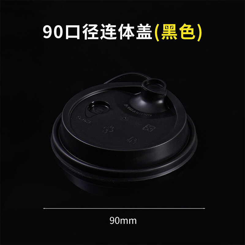 90-калиберный утолщенный одноразовый стакан для молочного чая с крышкой, с возможностью нанесения логотипа, для холодных и горячих напитков, с плоским дном, литьевой матовый стакан