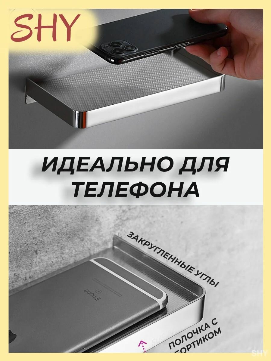 Полка — фото 1