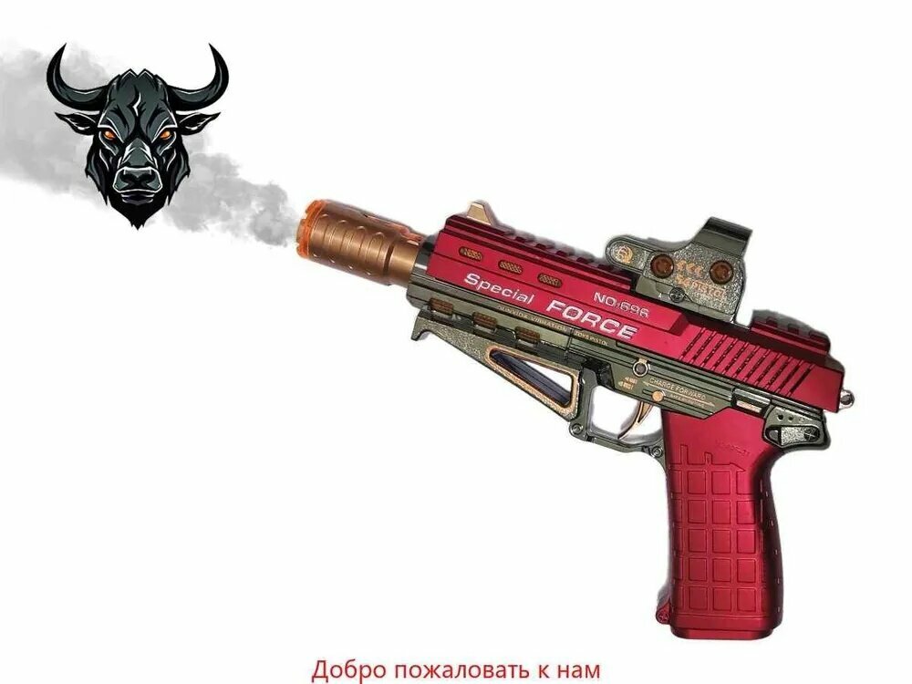 Пистолет светящийся с эффектом дыма