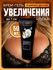 Крем интимный