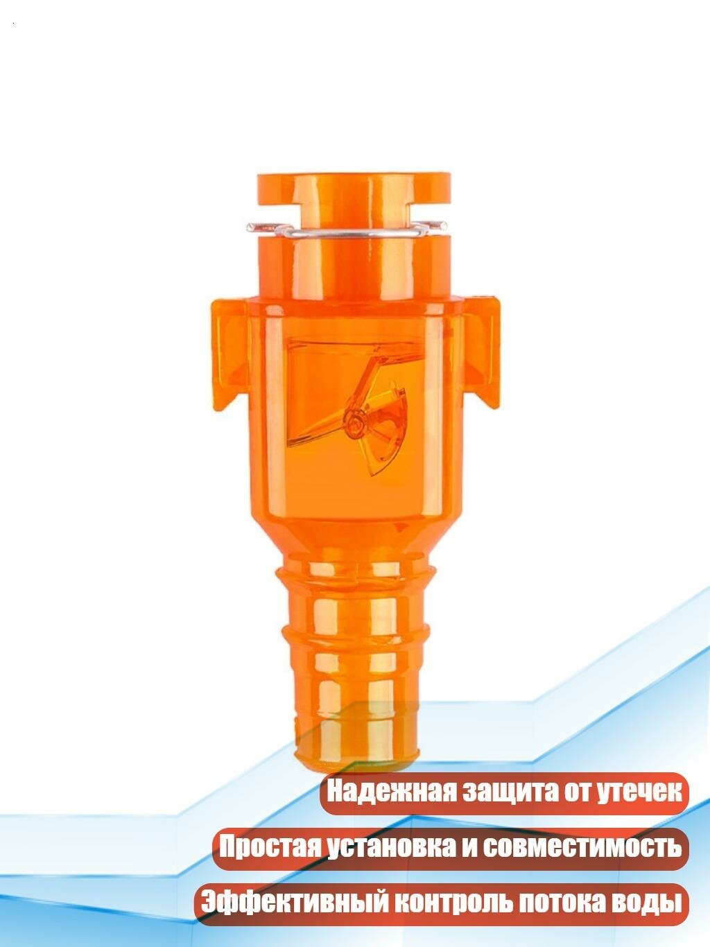 Клапаны дренажные для кондиционеров, 1 штука