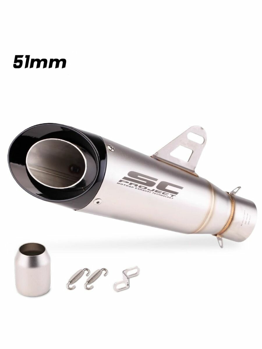 Глушитель прямоток универсальный SC Project выхлопная труба для мотоцикла / на питбайк и квадроцикл 51 мм / мопед
