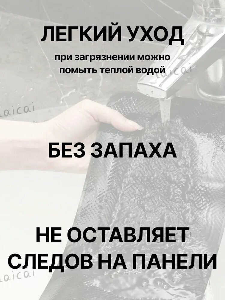 , Коврик на торпедо — фото 1